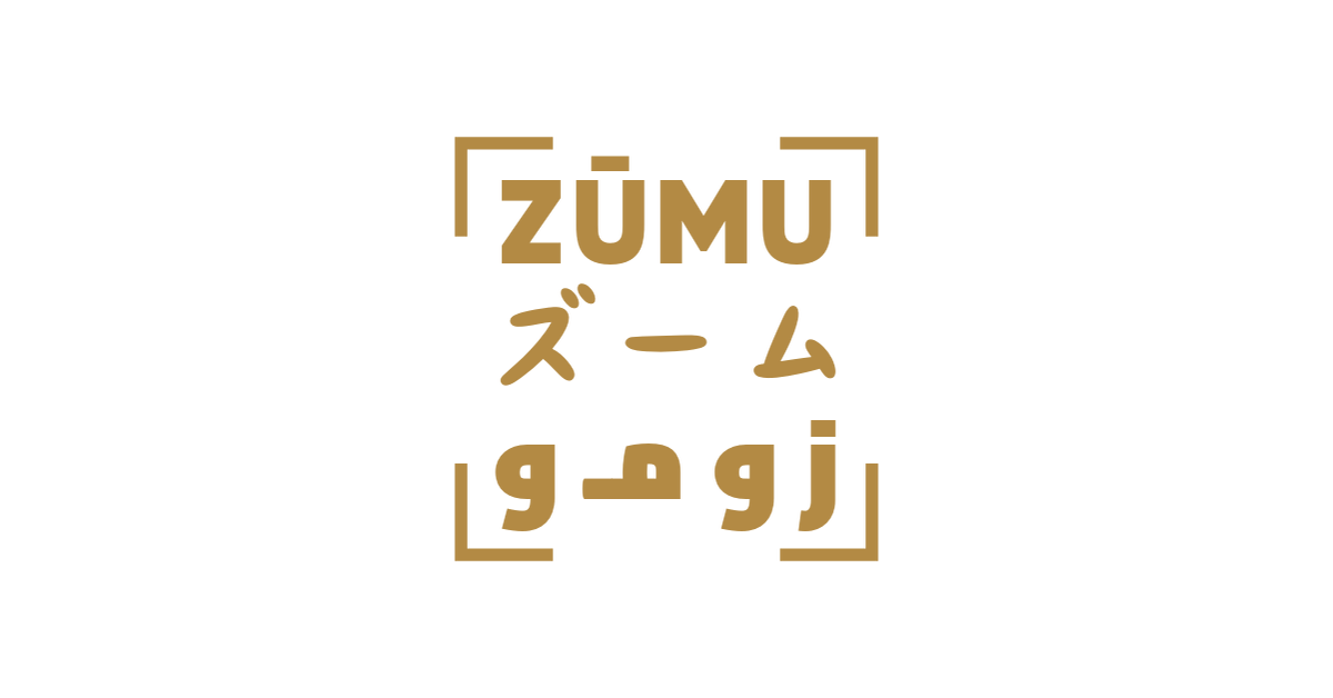 Zūmu